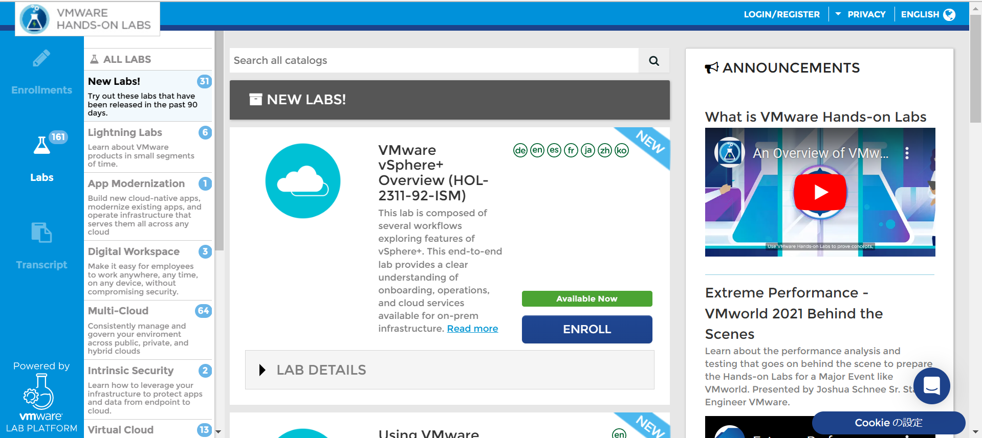 PowerCLI 検証環境（VMware ハンズオンラボ） | yocknyブログ